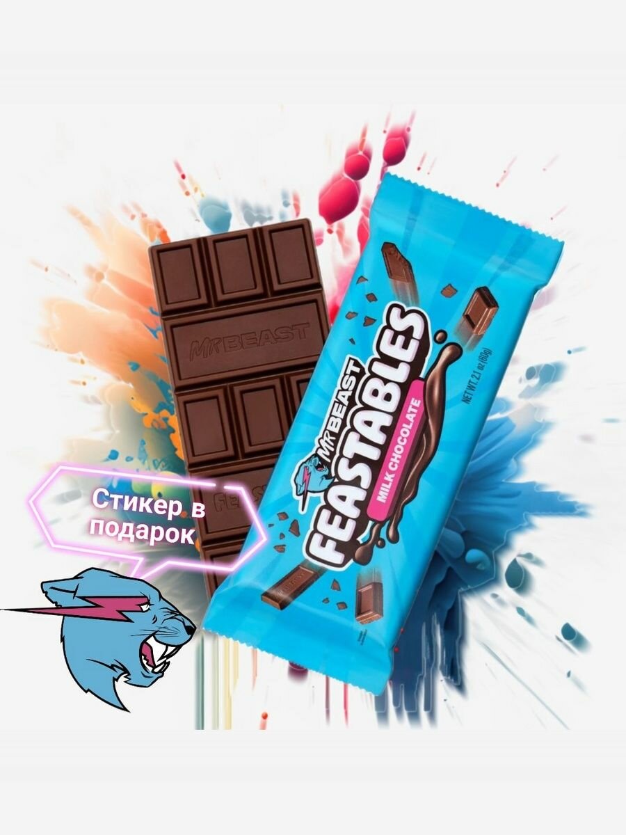 Новый Feastables milk / Шоколад Мистер Бист молочный новый / Mr. Beast-