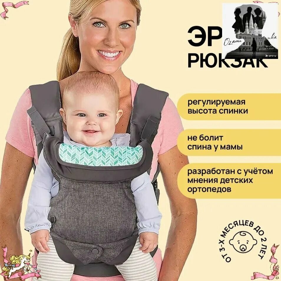 Эксклюзивный эргорюкзак Zupo Crafts для младенцев, рюкзак кенгуру и слинг шарф