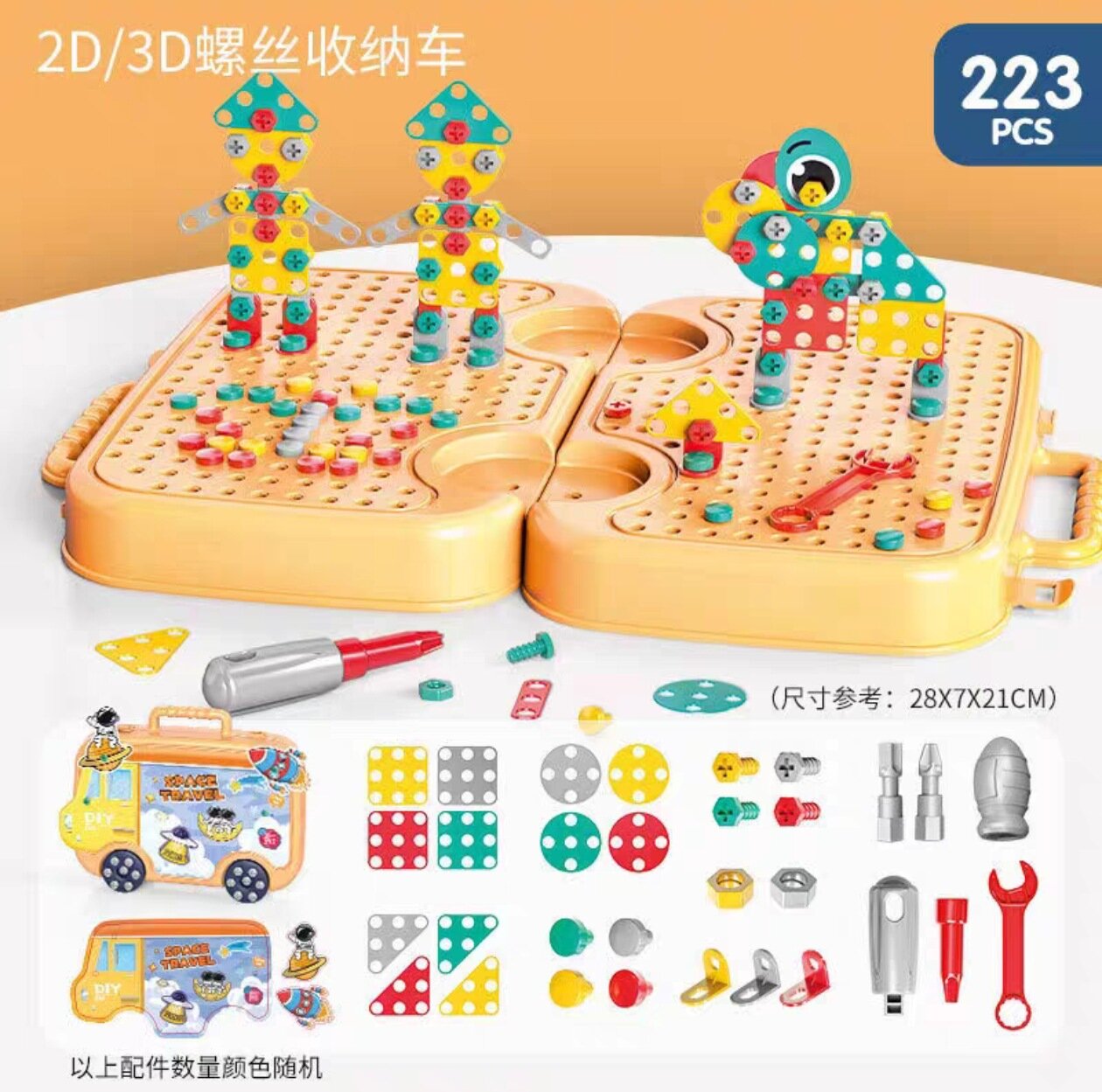 Игрушечная отвертка для детей, инструменты для сборки, электрическая дрель для 3-летних, образовательный подарок для мальчиков, подарок на День детей