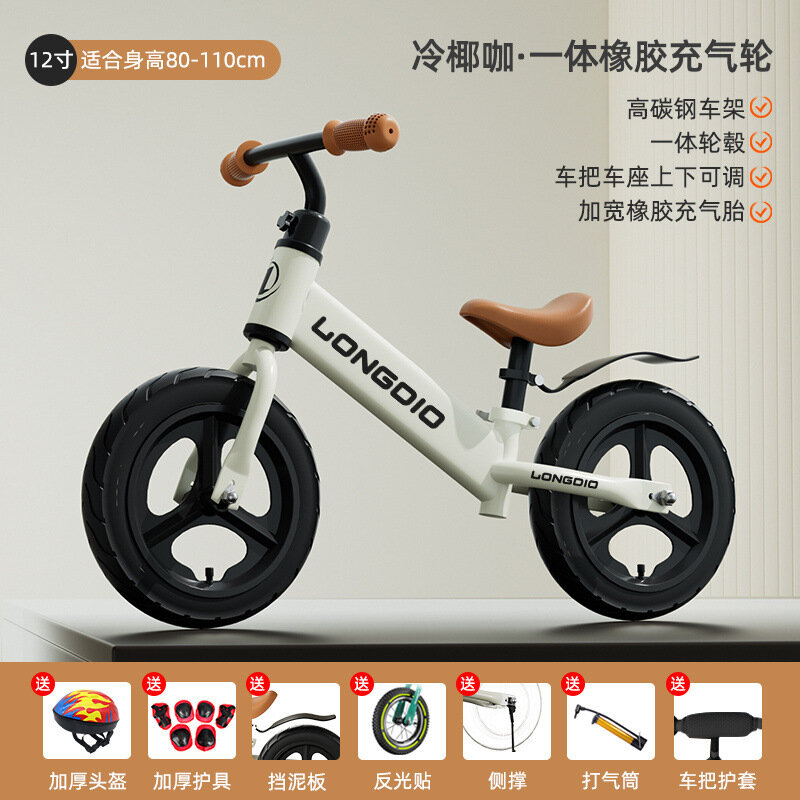 Детский двухколесный велосипед для баланса без педалей, 2-в-1, скользящий велосипед для детей 1-3-6-2 лет