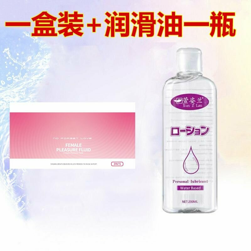 Жидкость для усиления женского удовольствия, секс-игрушки, водный раствор без смывания, смазка для пар, жидкость для женского удовольствия