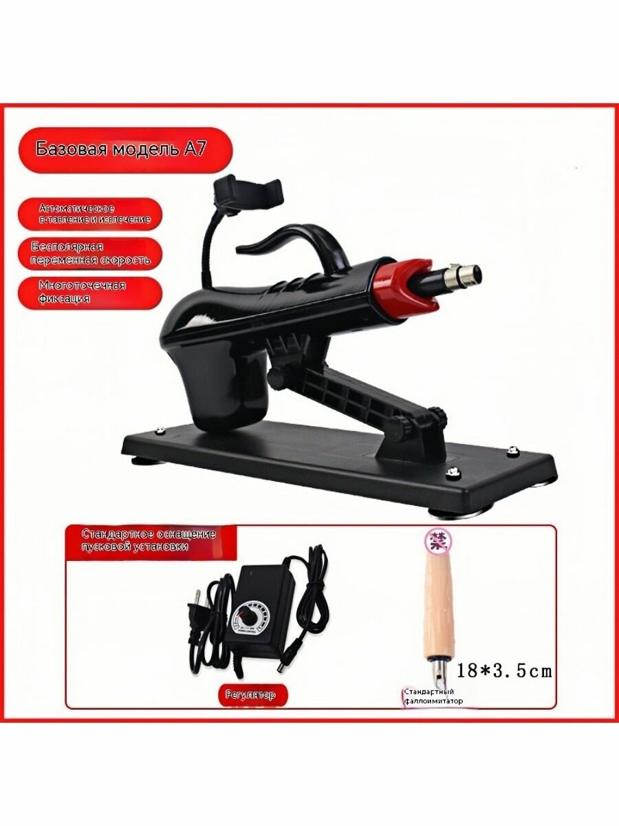 Секс машина с вибрирующим членом для вагинальной и анальной стимуляции женщин / Дилдо для женщин, Любовные игры для двоих