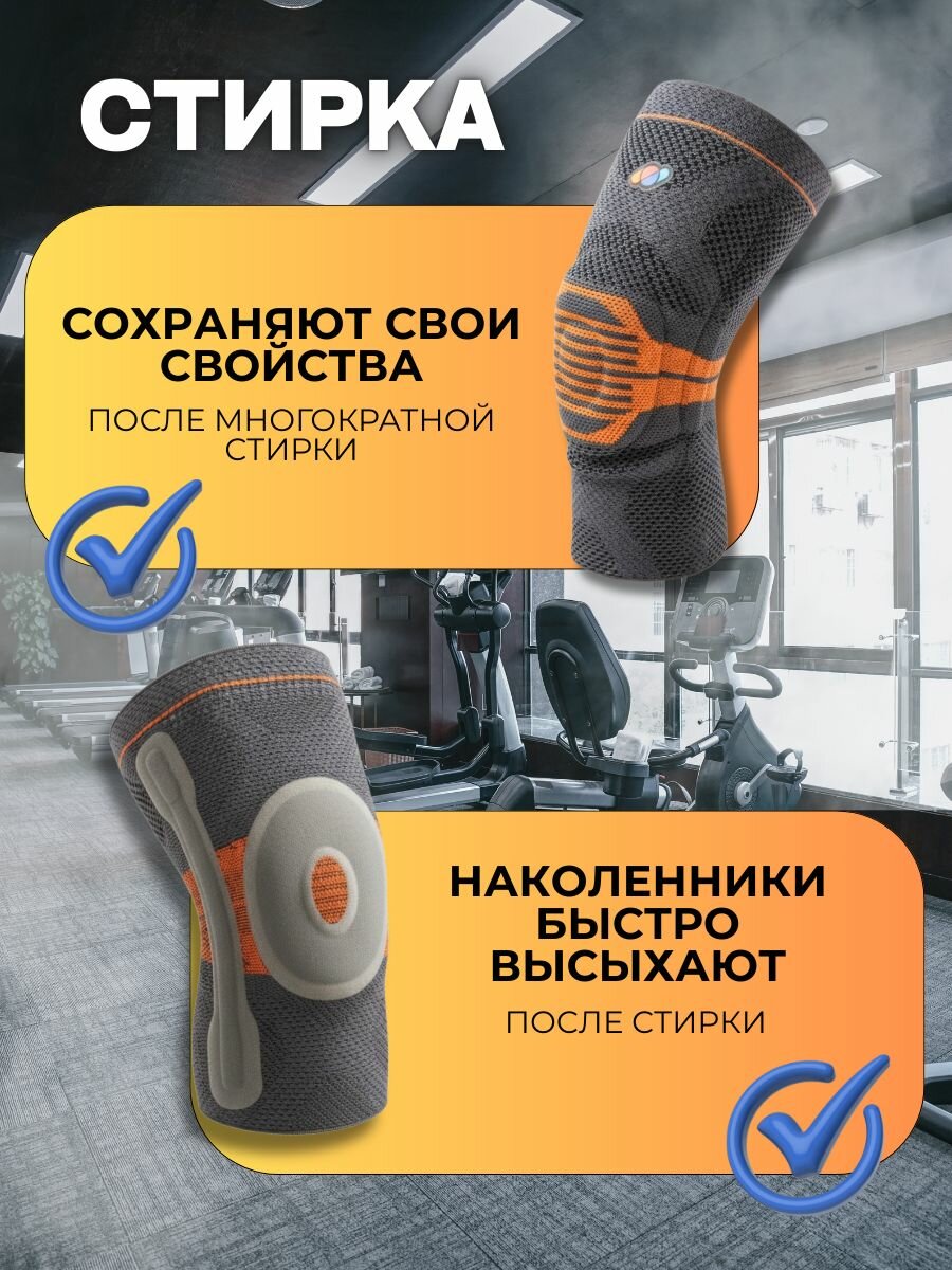 Наколенник, ортопедические, для коленного сустава, нейлон, серые, XL — фото 1