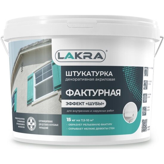 Штукатурка декоративная с эффектом «Шубы» Лакра (15 кг) 0007818