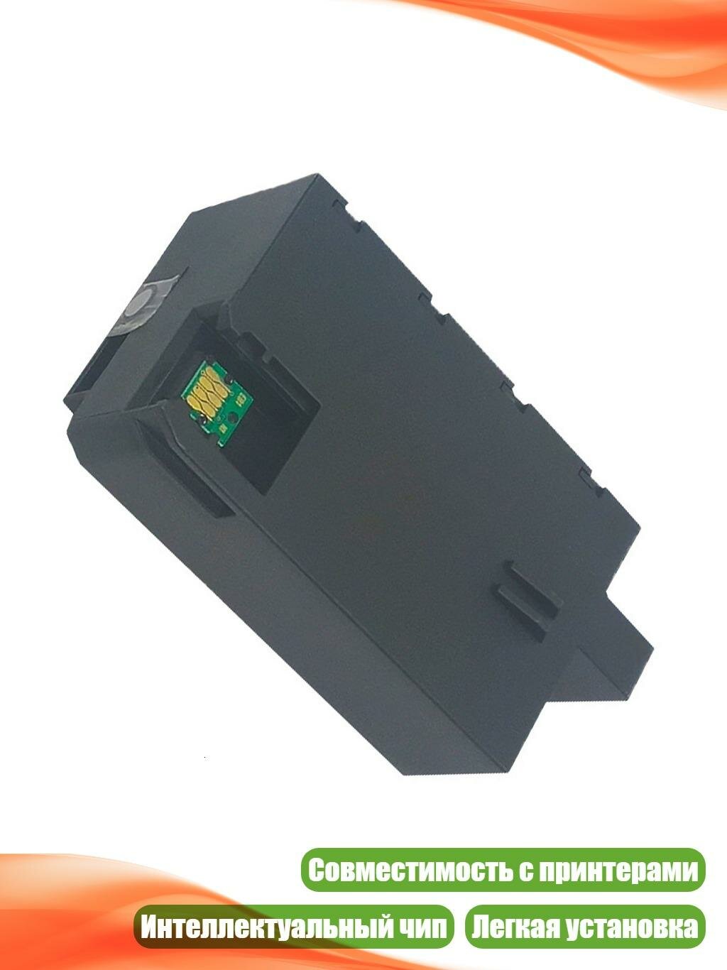 Чернила отработанные T3661 для XP-6000, XP-6100, XP-8600, XP-15000