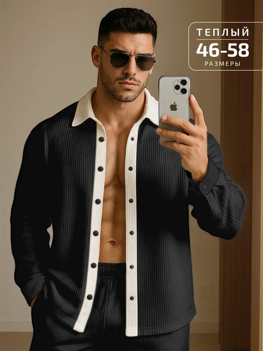 Комплект одежды Новая коллекция