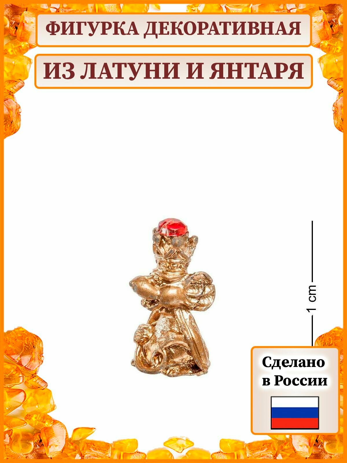 Фигурка кошельковая "Мышь" (олово) A2063520