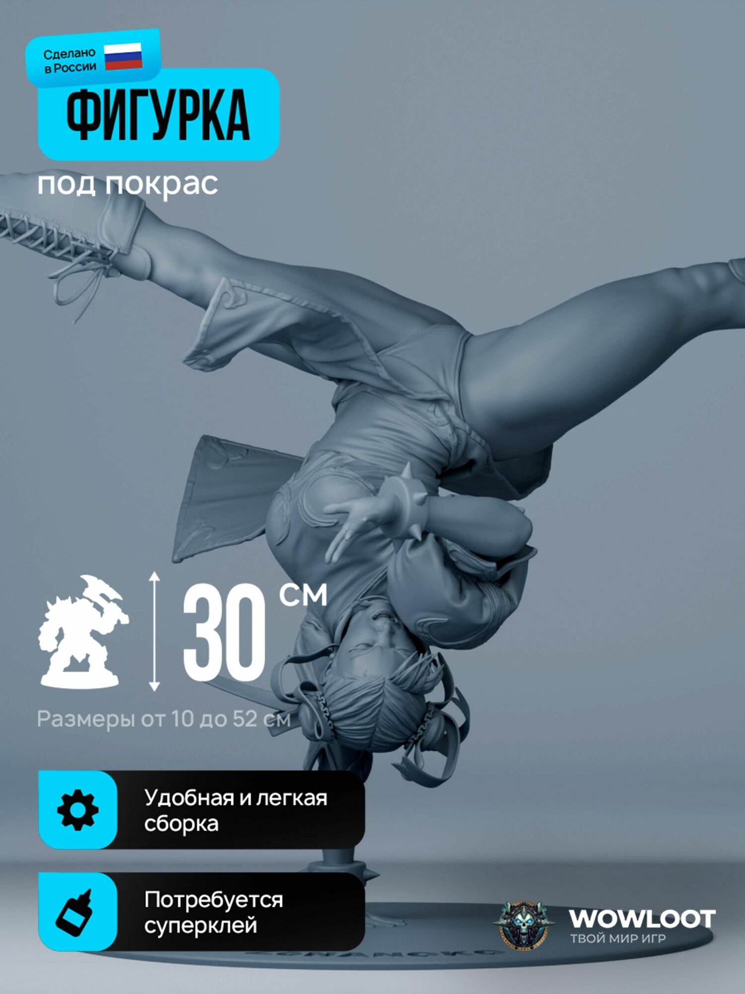 Фигурка Мортал комбат Чун-Ли 30 см (Chunli Mortal kombat) для покраски