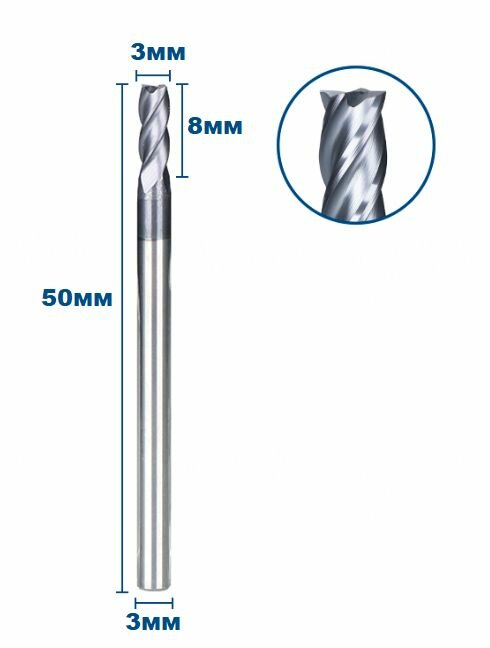 Фреза спиральная четырехзаходная XCAN 3х3х8х50мм, 45 градусов, по металлу