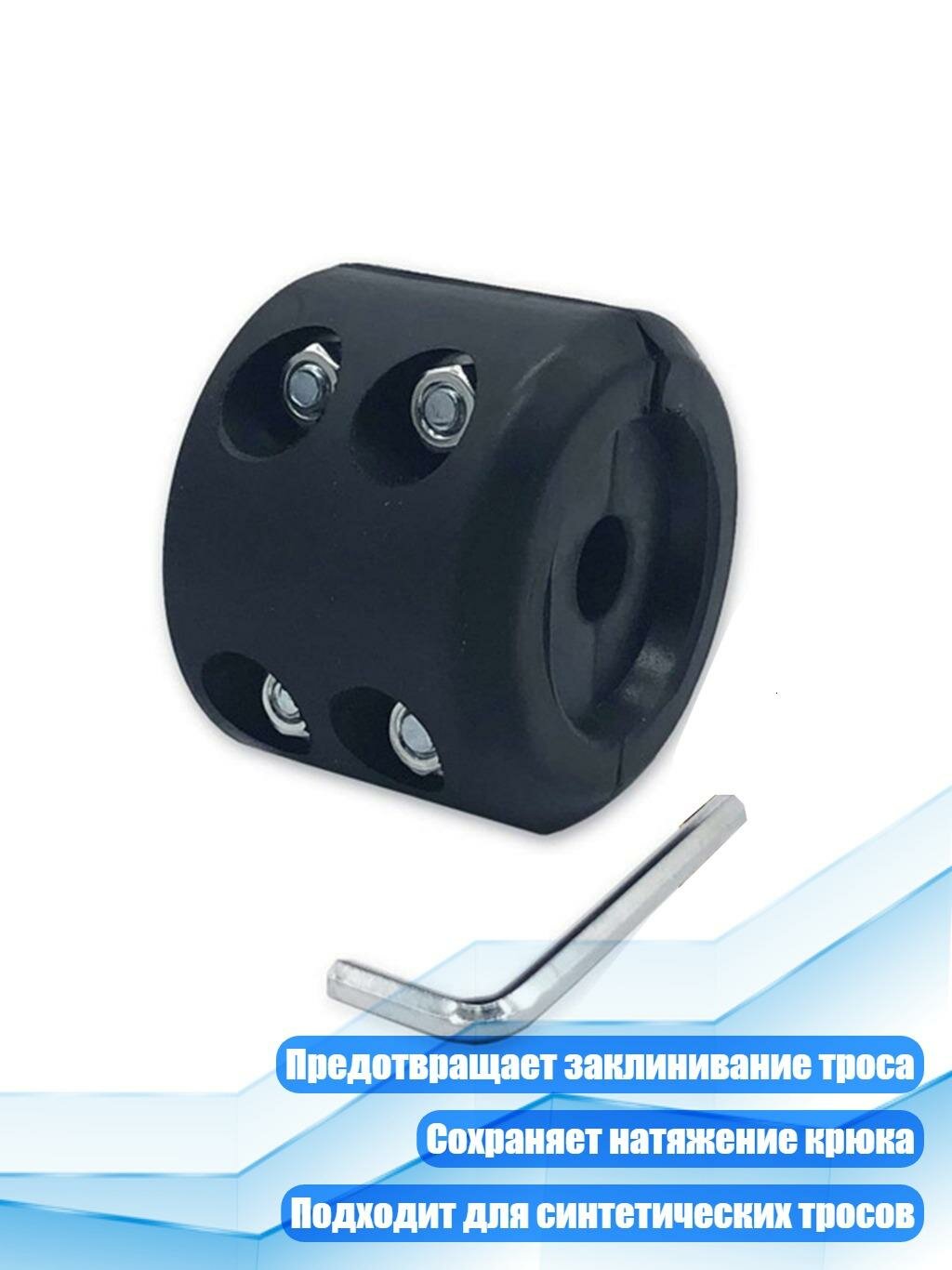 Резиновый ограничитель троса лебедки для квадроцикла