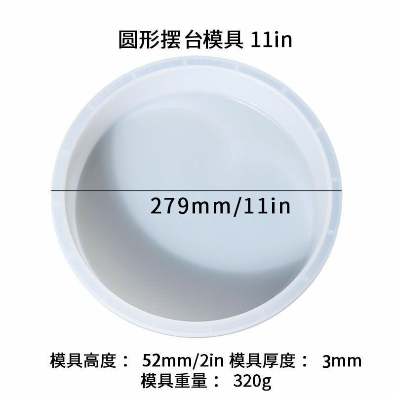 Кристальная эпоксидная смола, круглая форма, силиконовая, большого размера, декор для стола, силиконовая форма, резиновая река, настольная