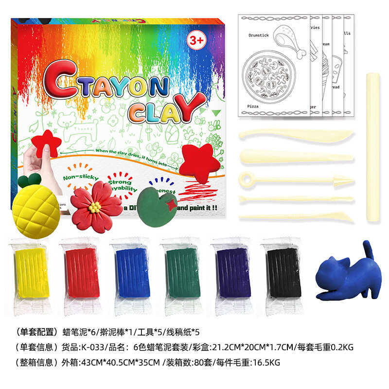 Мягкая полимерная глина для выпечки, полимерная глина, глина для скульптур, глина для формования, глина для моделирования