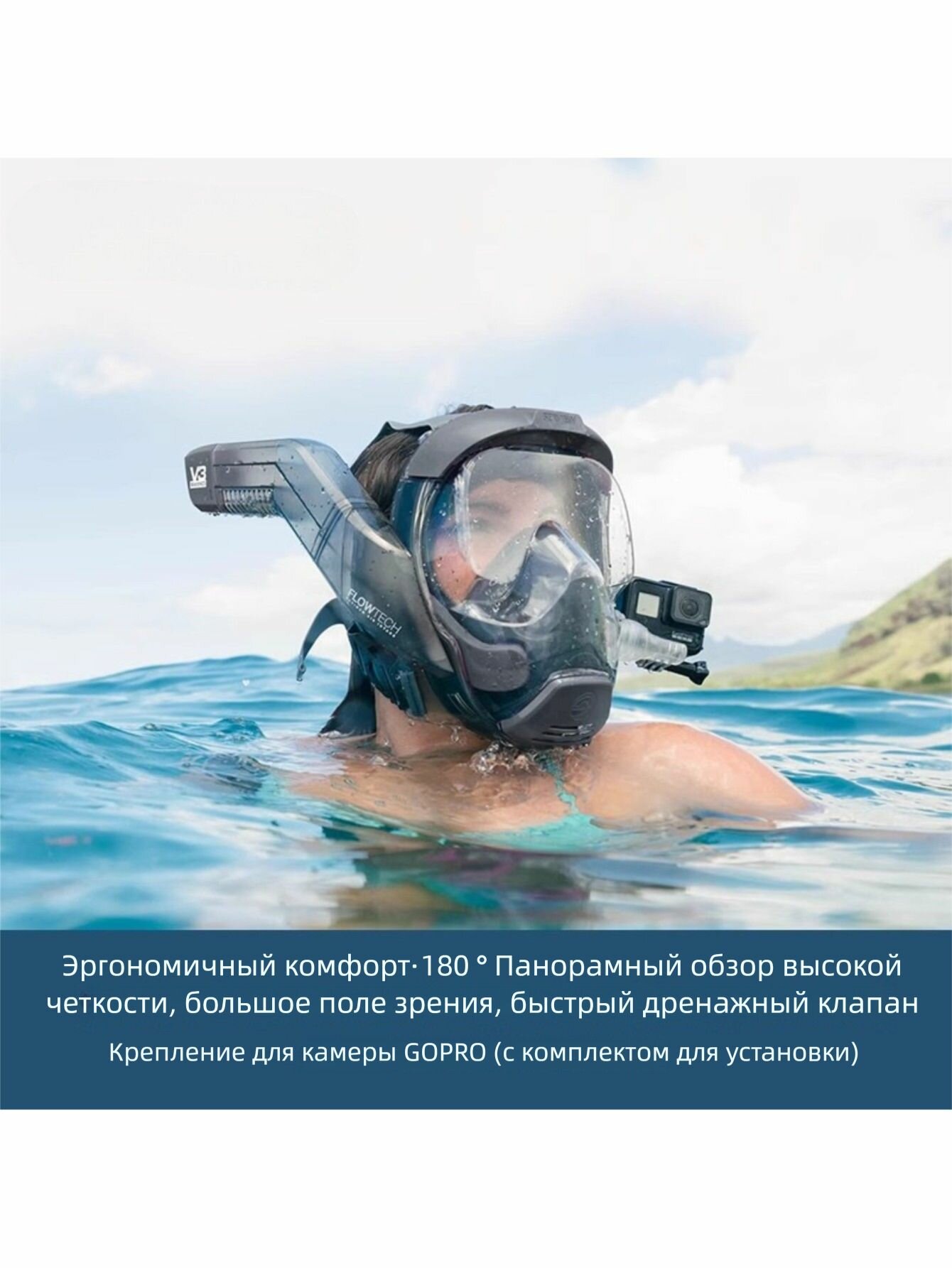 Пространная маска для сноркелинга Dcyso для взрослых антибликовая, сухой дыхательный трубка, монтаж для камер GoPro / L