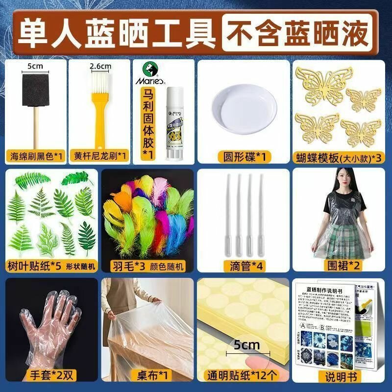 Набор для тай-дай Blue Sun, инструменты для тай-дай, набор пигментов, квадратный шарф, специальный пигмент для тай-дай, рукоделие