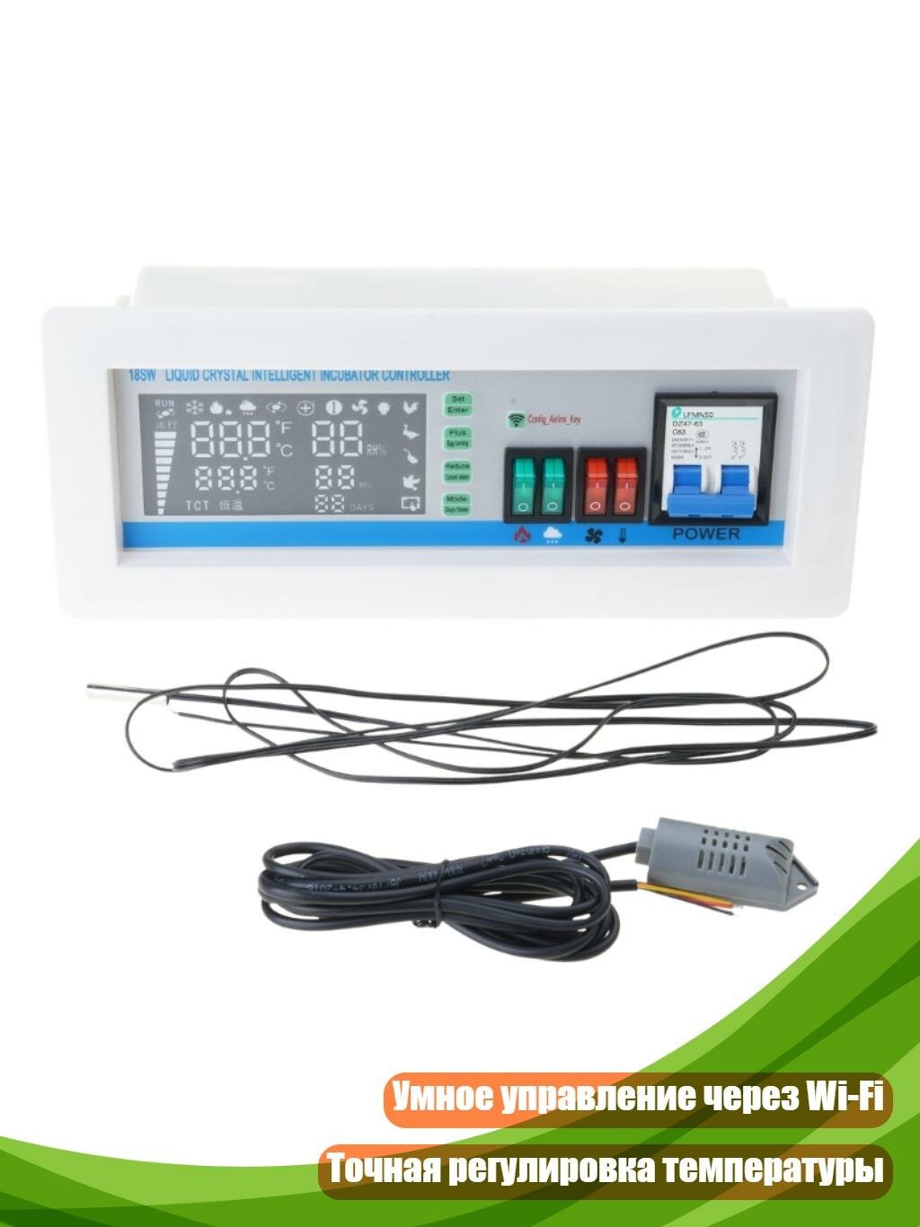 Контроллер термостата для инкубатора яиц XM-18SW, Белый