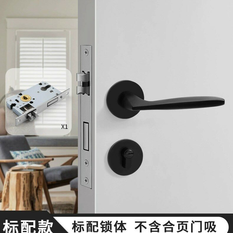 Черный американский стиль внутреннего дверного замка, интегрированный замок, универсальный домашний дверной замок для спальни, магнитная бесшумная ручка для деревянной двери