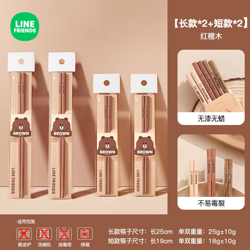 Деревянные палочки для еды с крыльями медведя, короткие, из цельного дерева, для детей, домашние, для одного человека, семейный набор, палочки для обучения малышей