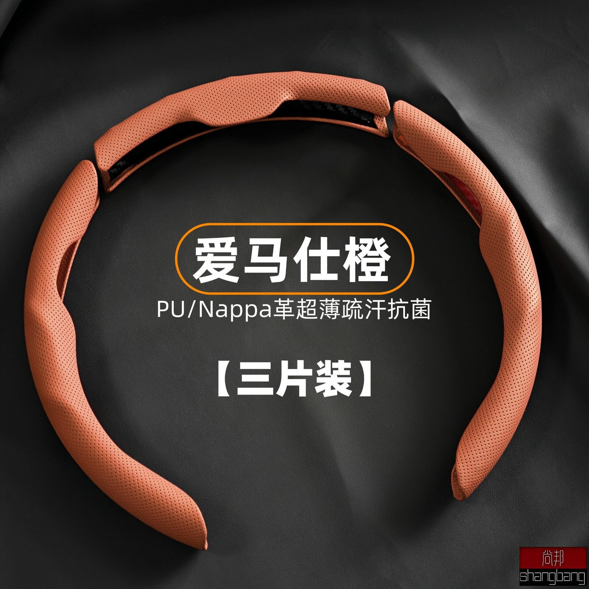 Чехол на руль автомобиля из кожи Nappa с текстурой отверстий, дышащий, впитывающий пот, с пряжкой, универсальный, высококачественный чехол для руля