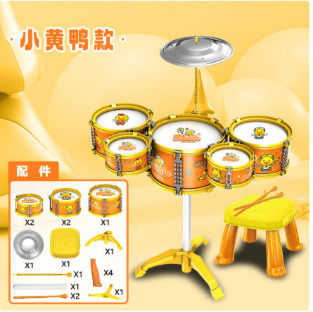 Новый детский барабанный набор, игрушка для джазовых барабанов, ударный инструмент для мальчиков и девочек в возрасте от 1 до 6 лет, подарок для раннего развития.