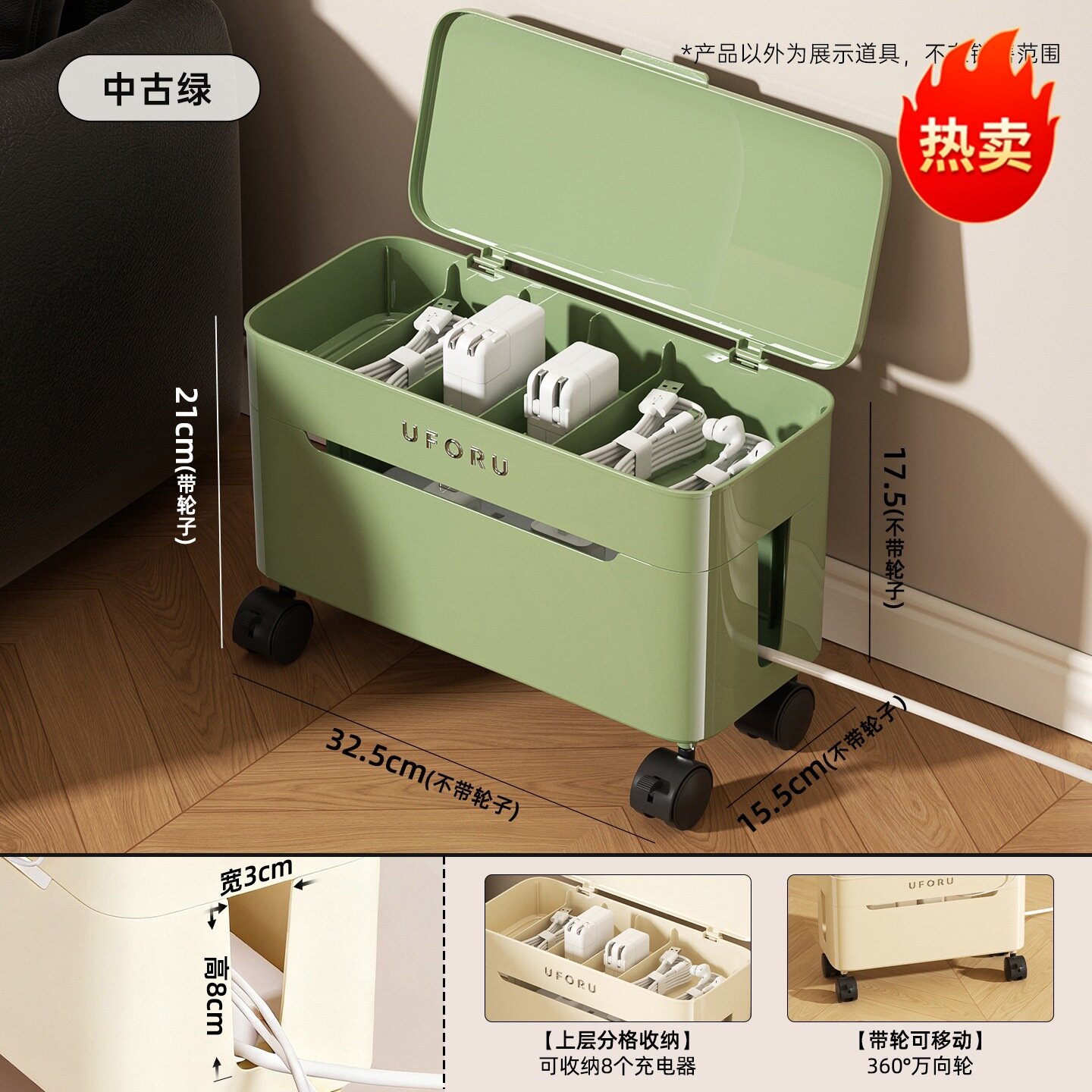 Коробка для хранения кабелей для дома, гостиной, настольного компьютера, зарядного кабеля для мобильного телефона, передвижная двухслойная пластиковая коробка для управления кабелями