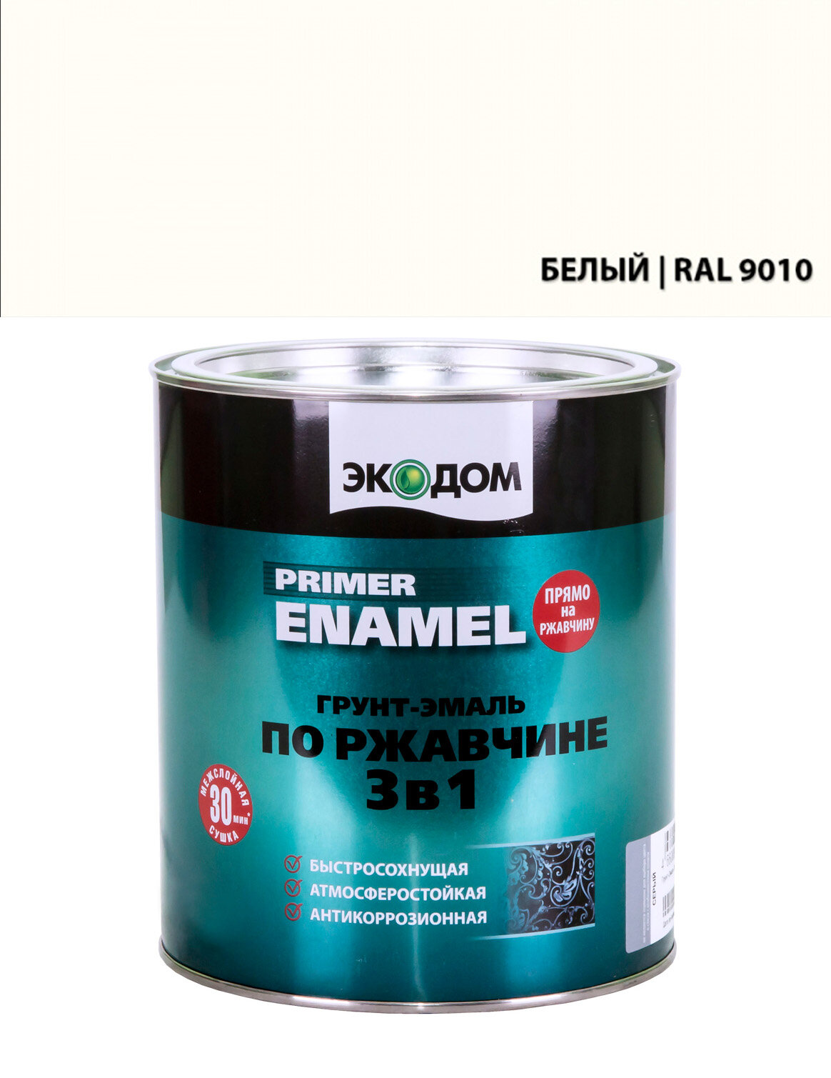 ЭкоДом грунт-эмаль по ржавчине 3 в 1, белая, полуматовая 0,9 кг