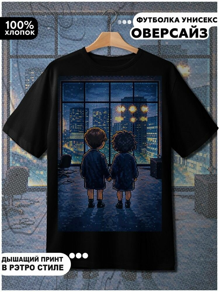 Футболка Ретро