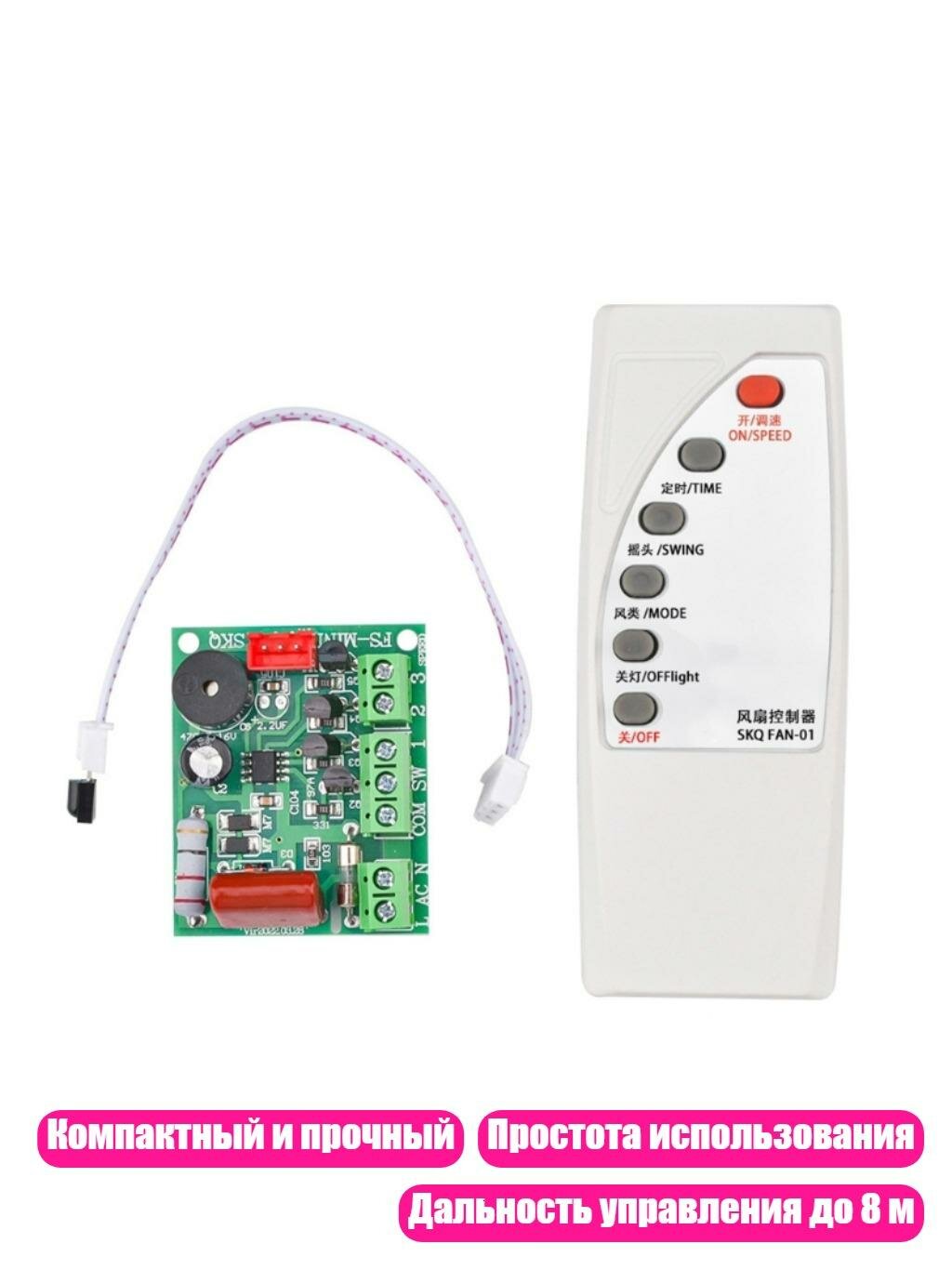 Универсальная плата управления для приборов