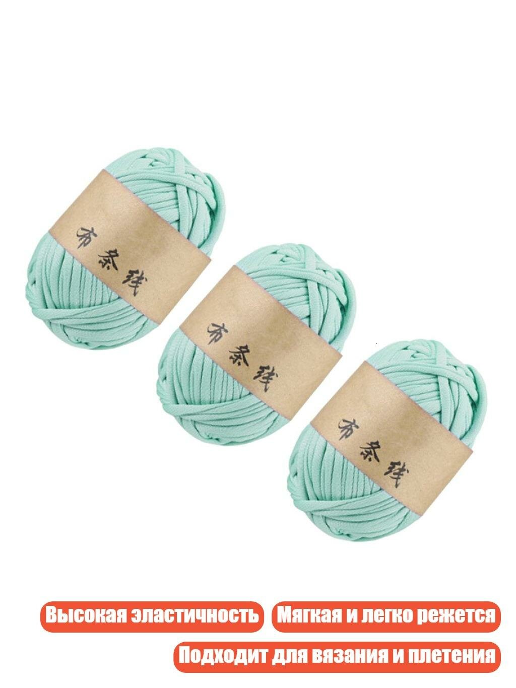 Эластичный полиэфирный шнур, 3 катушки, C