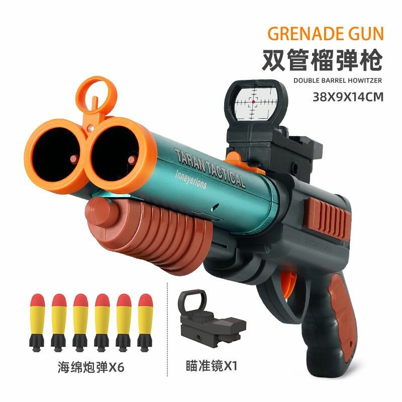 Двойной дробовик Laifu, дробовик с мягкими пулями, игрушечный дробовик с двойным стволом, может стрелять по цыплятам, ракетная установка для детей и мальчиков