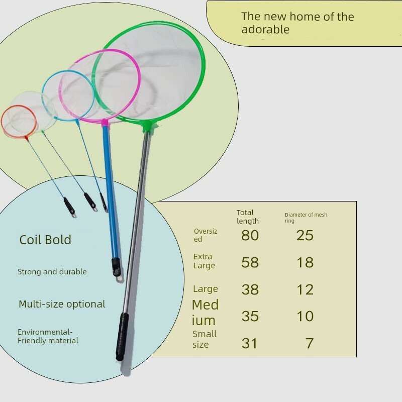 Рыболовная сетка для аквариума, бытовая детская рыболовная сеть для маленьких рыб, большая и маленькая рассола, сетка