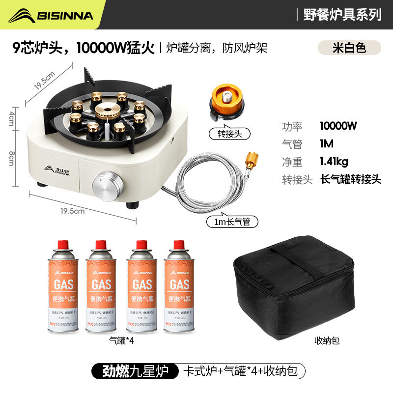 Инфракрасная кассетная плита Beishan Wolf, высокая температура, энергосберегающая, ветроустойчивая, портативная, раздельного типа, уличная газовая плита для приготовления чая
