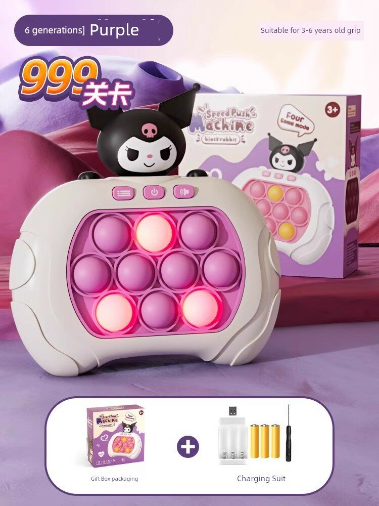 Настольная игра Kuromi Mouse Trap 6-е поколение с 999 уровнями, включая зарядный комплект, обучающий игровой набор для