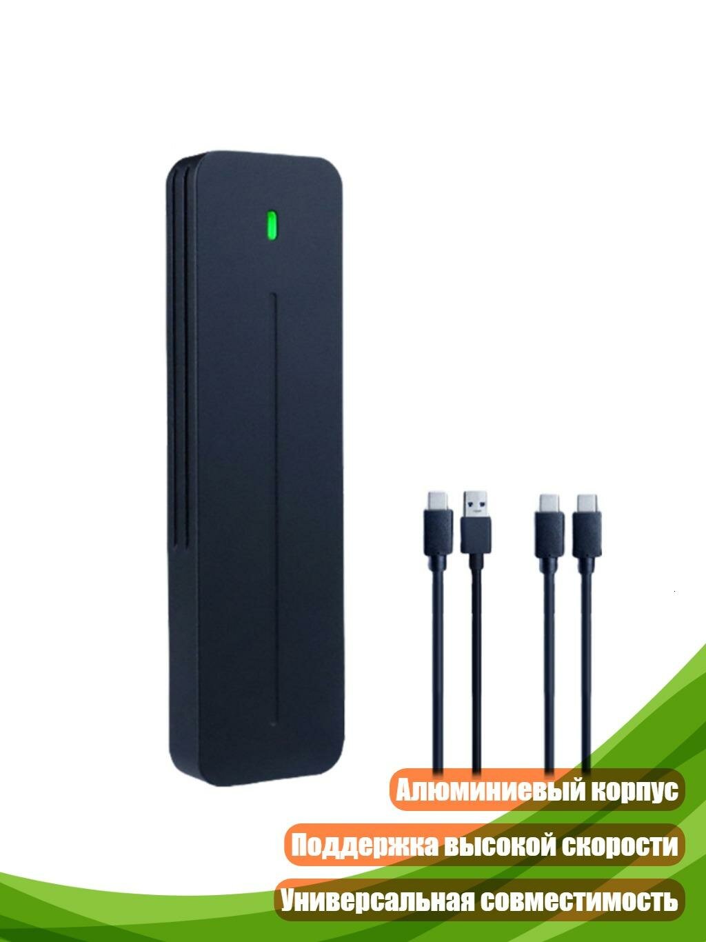 Корпус для M.2 SSD с поддержкой 10/20 Гбит/с, USB Type-C, Двойной протокол 10G