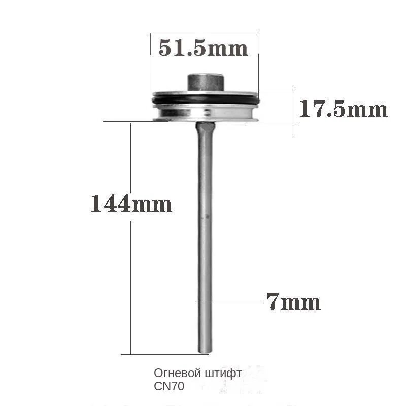 Боек с поршнем для пневматического гвоздезабивного пистолета CN70