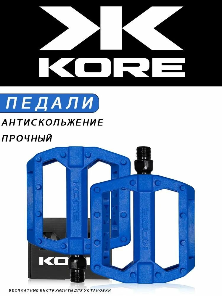 Горнолыжный велосипедный складной автомобиль superlighting peppelin с быстрым снижением педали на педалях нейлона