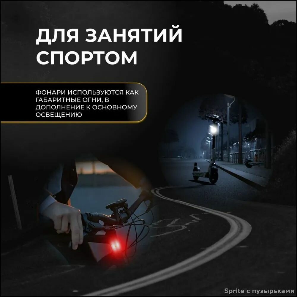 Фонарь для велосипеда — фото 1
