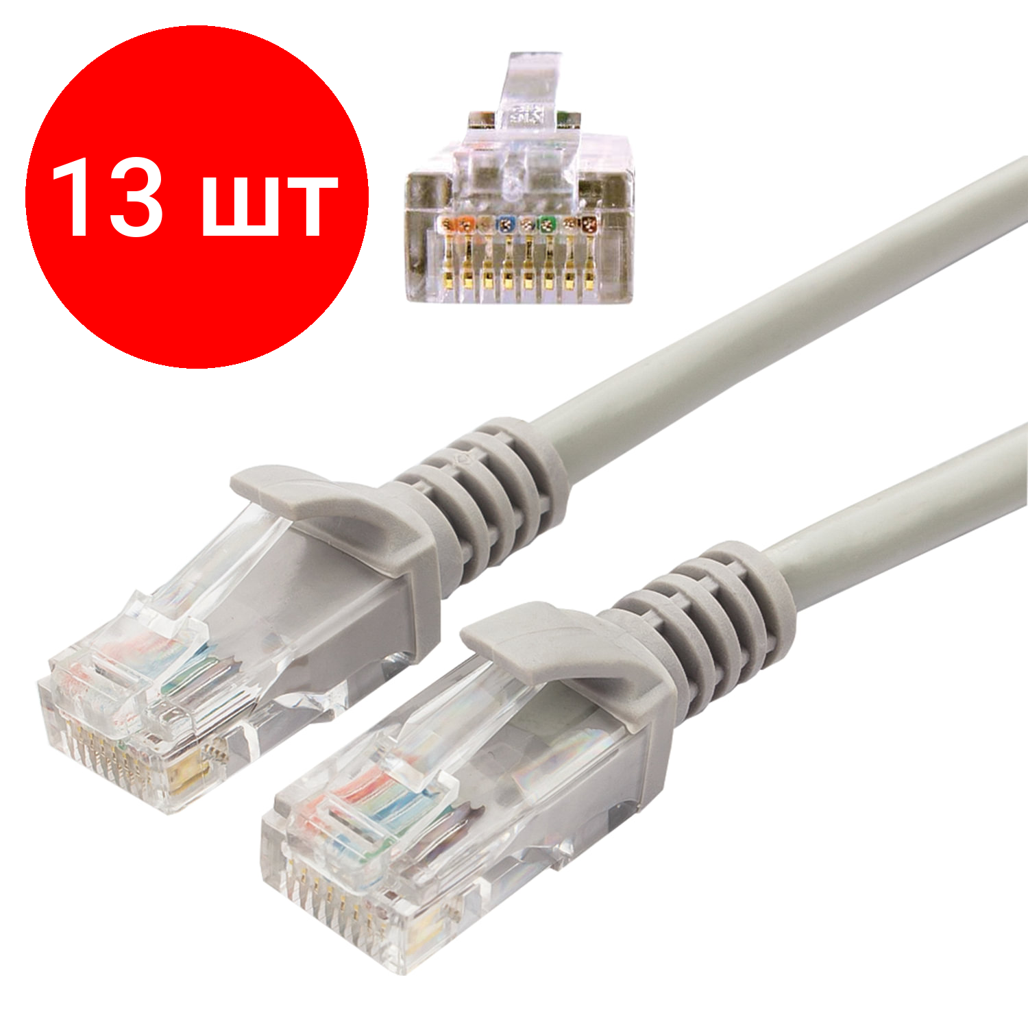 Комплект 13 шт, Кабель (патч-корд) UTP 5e категория, RJ-45, 10 м, CABLEXPERT, для подключения по локальной сети LAN, PP12-10M