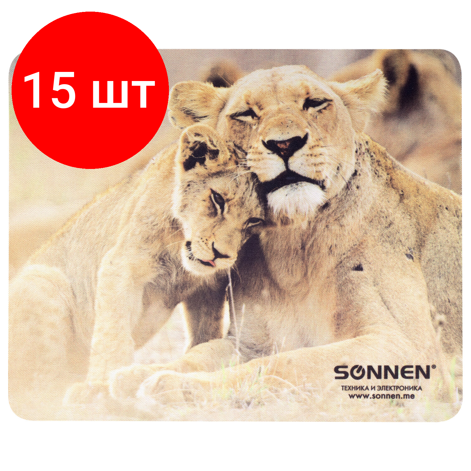 Комплект 15 шт, Коврик для мыши SONNEN "LIONS", резина + ткань, 220х180х3 мм, 513310
