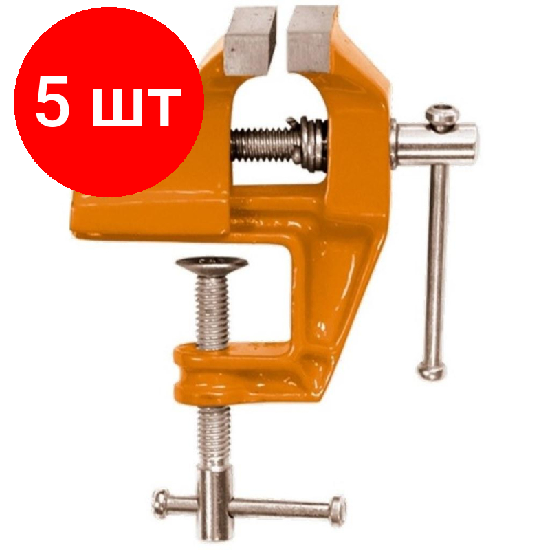 Комплект 5 штук, Тиски 75 мм, крепление для стола Sparta 185115