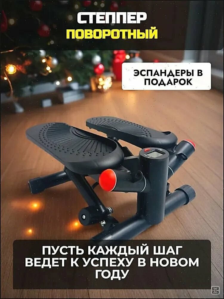 Степпер sdhfgk