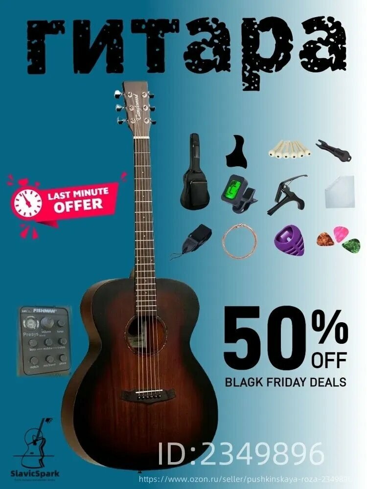 Tanglewood Акустическая гитара Электроакустическая yuanshegnjita 6-струнная, корпус Махагони 4/4