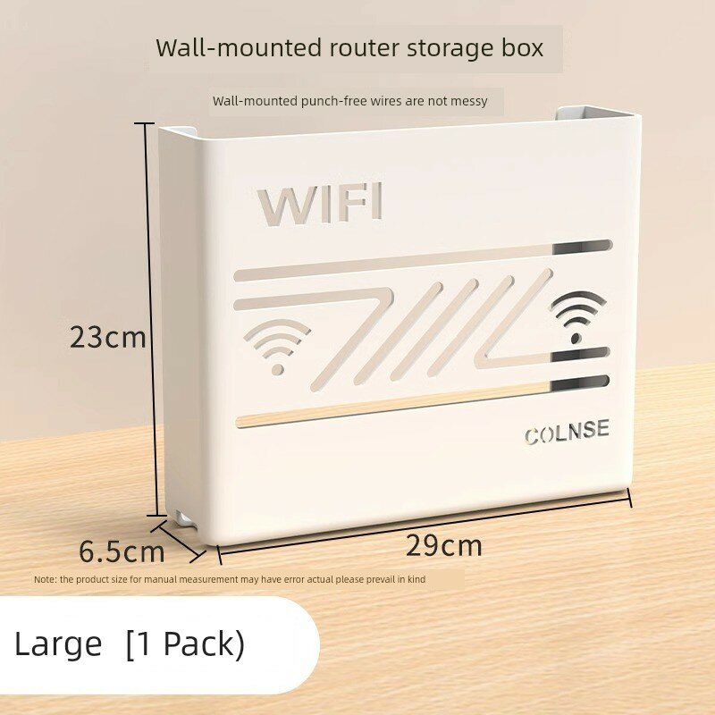 Большая Настенная Организующая Коробка для Роутера с Двойной Антенной, Белый, Одна Штука с Крепежными Элементами