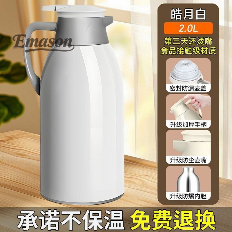 Вакуумная колба большой емкости из нержавеющей стали 304, вакуумная колба из нержавеющей стали объемом 2,45 литра, бутылка для воды, металлическая дорожная бутылка для воды