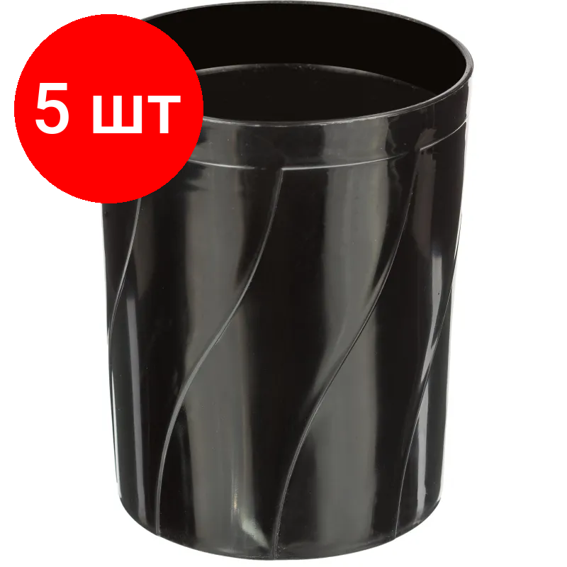 Комплект 5 штук, Подставка-стакан для ручек и карандашей Attache Line черный