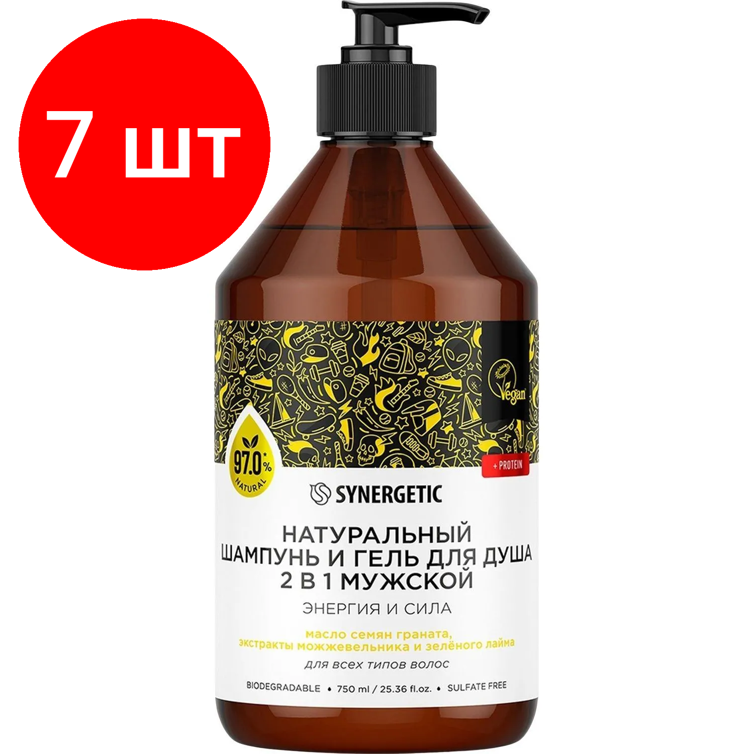 Комплект 7 штук, Шампунь и гель для душа 2в1 SYNERGETIC для мужчин, 750мл