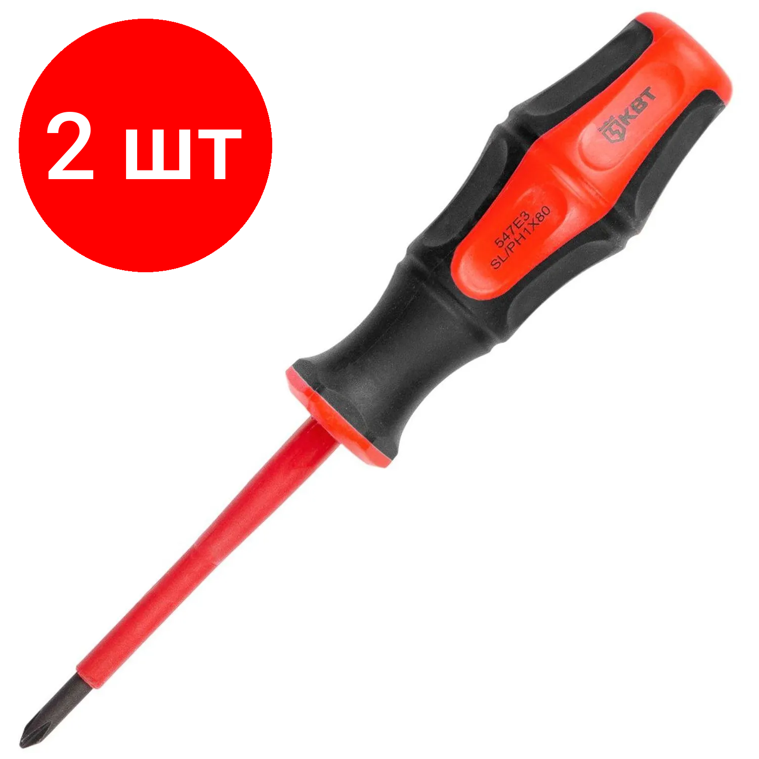 Комплект 2 штук, Отвертка диэлектрическая PH/FL1x80 серия профи (КВТ) 79776