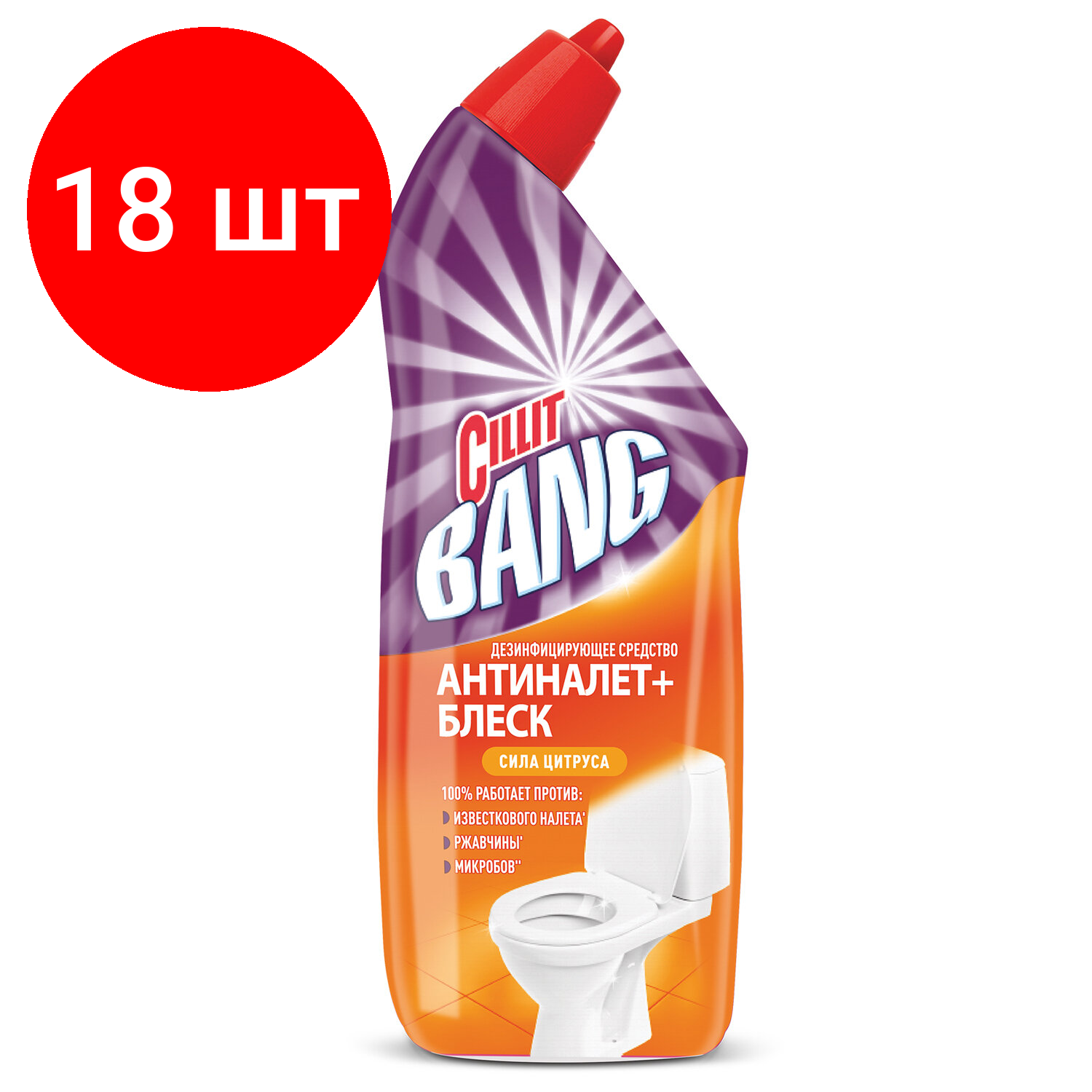 Комплект 18 шт, Средство для уборки туалета дезинфицирующее 750 мл CILLIT BANG "Антиналет+Блеск", Сила Цитруса, 07820, 8149770