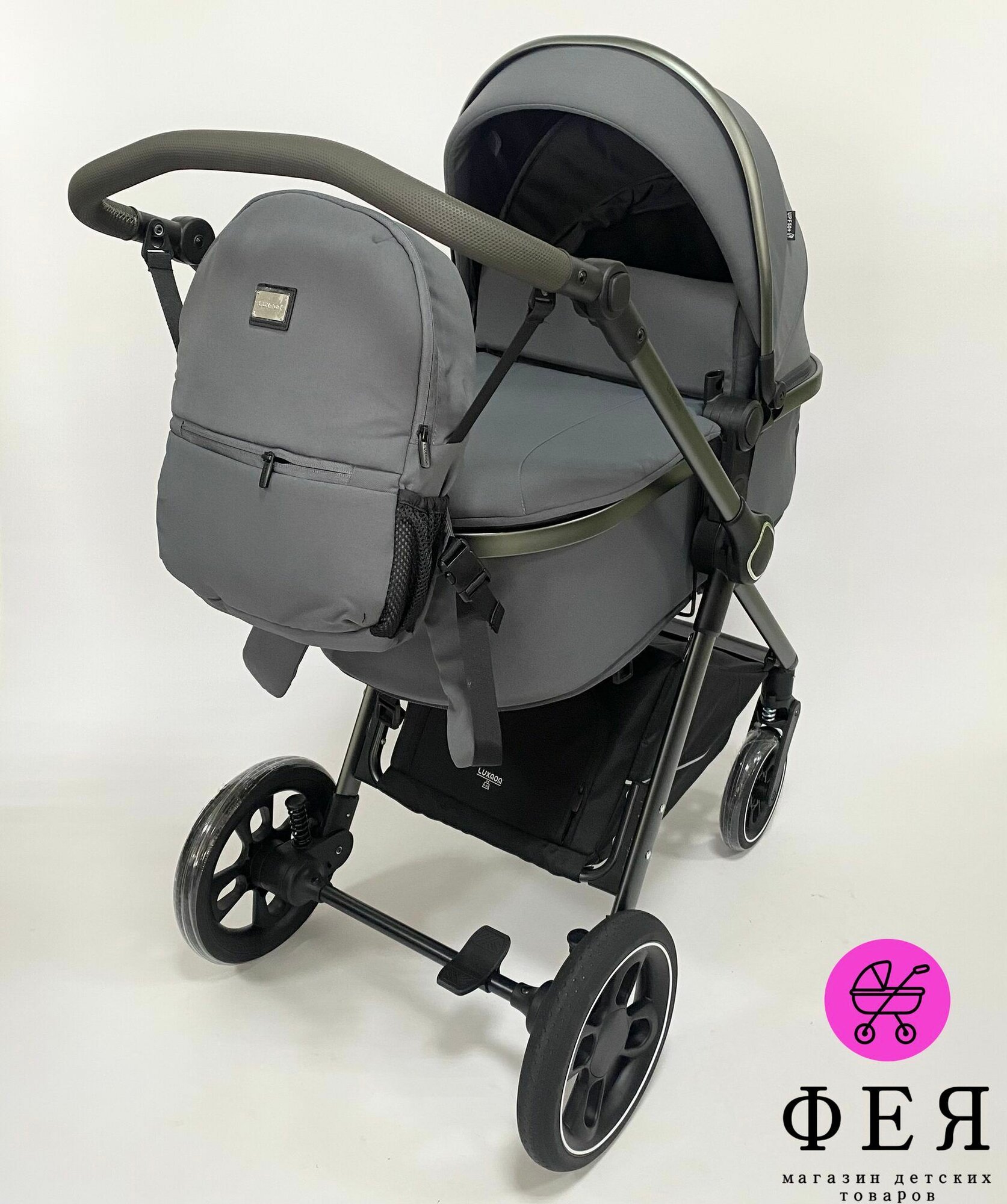 Коляска трансформер 3в1 Luxmom 560, перекидная ручка