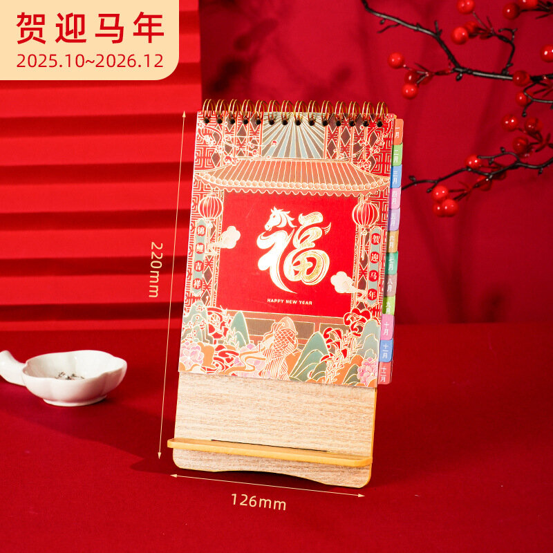 Календарь на стол с мультяшным дизайном, креативный простой офисный настольный орнамент, календарь для рекламы компании, ежемесячный календарь