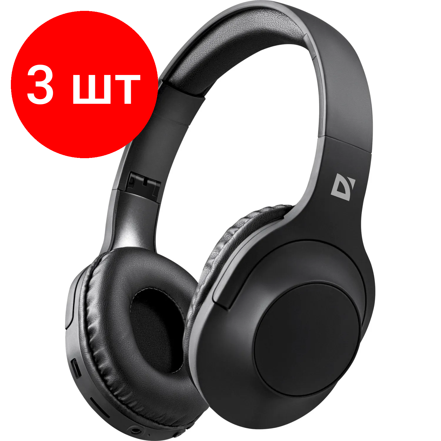Комплект 3 штук, Наушники Defender FreeMotion B445 черный, микрофон, Bluetooth